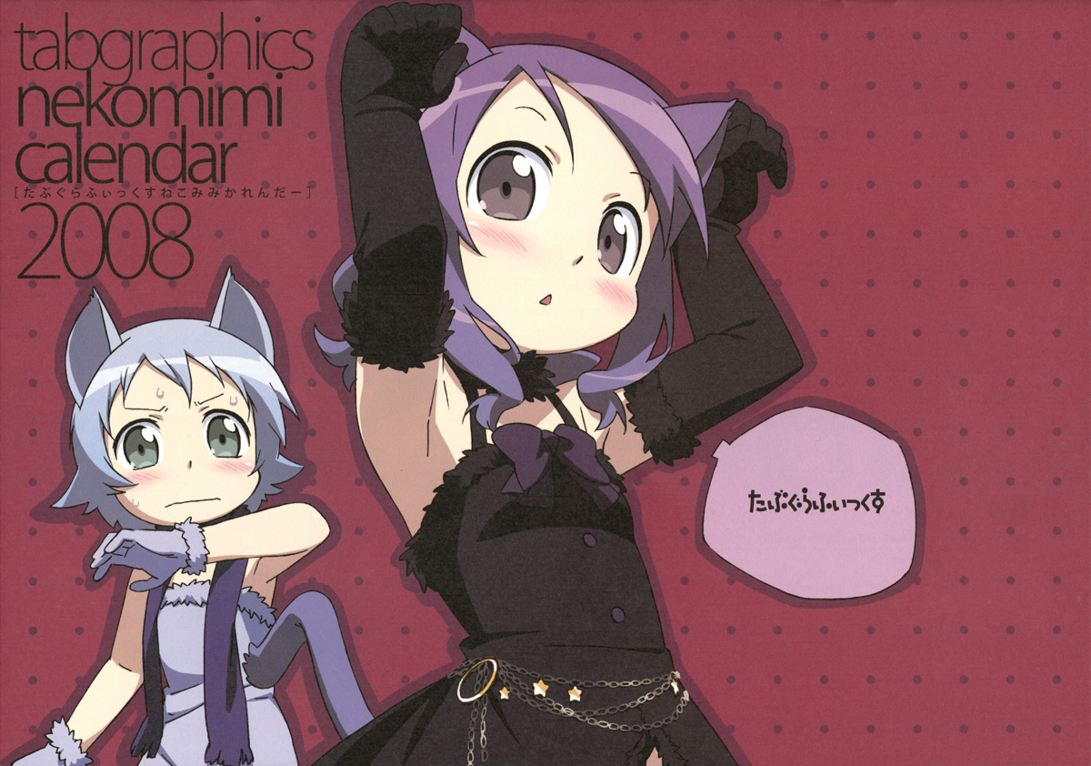 tabgraphics kanzaki hiro animal ears nekomimi tail | #107917 | yande.re